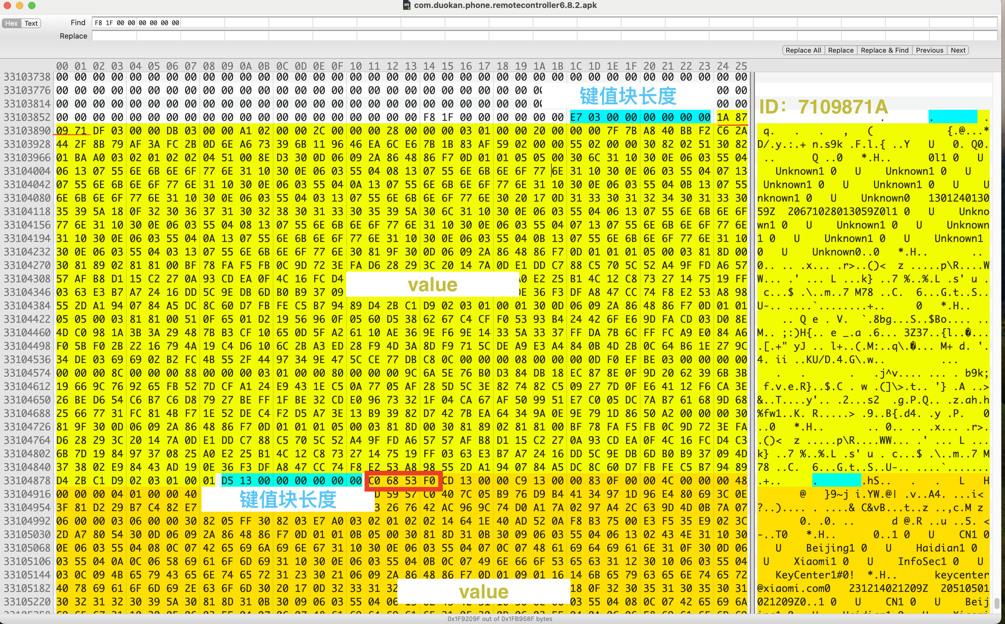 安卓签名校验机制解析 - Joooook's Blog